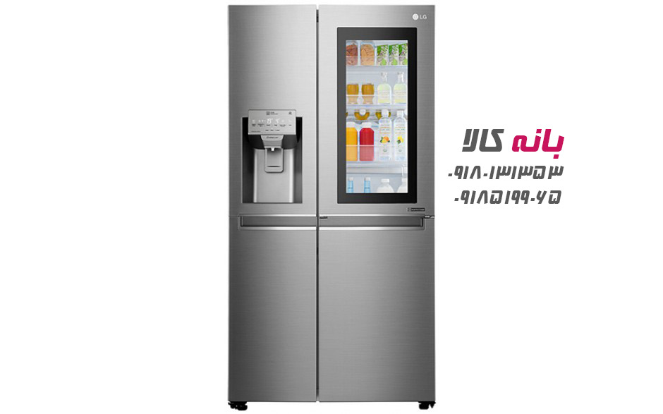 یخچال ساید ال جی مدل X267-یخچال ساید x267 - بخچال ساید ال جی در بانه